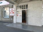 Женский туалет (Lva Tolstogo Street No:38/16), tuvalet  Ulyanovsk'tan