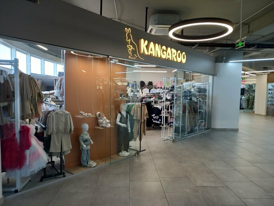 Çocuk giyim mağazaları Kangaroo, Beltsi, foto