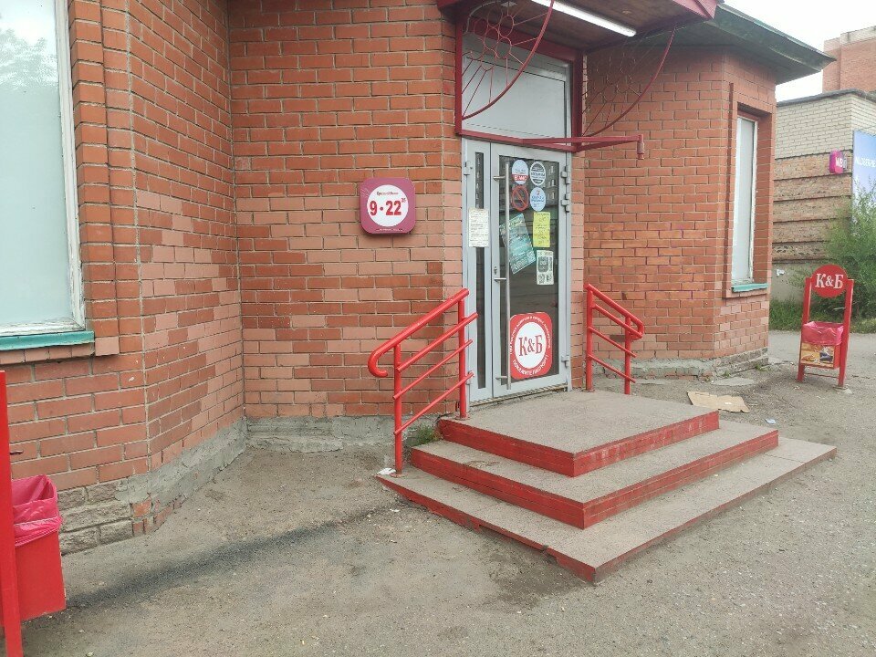 Market Krasnoe&Beloe, Omsk, foto