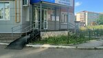 Горгаз (Parkovaya Street No:6Д), gaz ekipmanları  Neftekamsk'tan