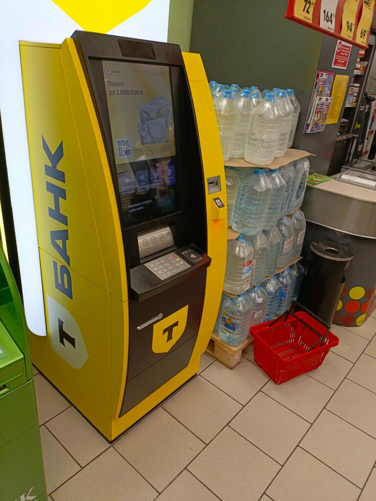 ATM'ler Т-Банк, Stavropol, foto