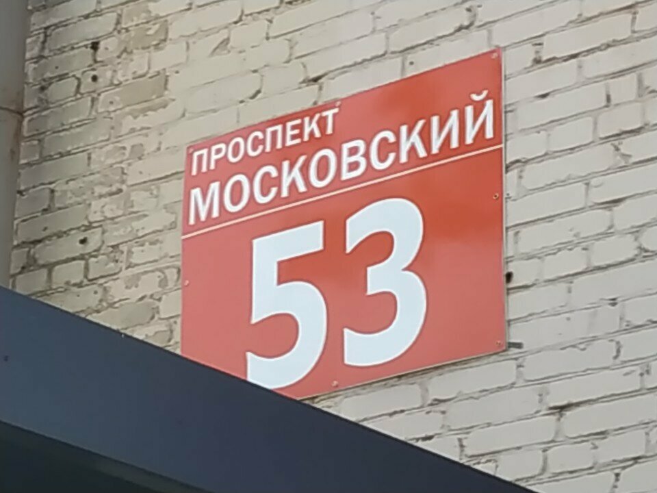 Araç sigorta şirketleri Zaco Belneftestrah, Vitebsk, foto