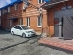 Кофе с собой (Pushkina Street No:30А), al götür kahve  Barnaul'dan