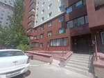 Ulzhalgas.bakery (Qordaı kóshesi No:75), pasta, şekerleme ve tatlı  Astana'dan