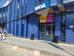 Lux Show (gorodskoy okrug Nizhniy Novgorod, Sovetskiy City District, Sovetskaya Square, 3), çocuk giyim mağazaları  Nijni Novgorod'dan