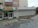Фермерская лавка (Makarova Lane No:12/3), süt ürünleri satış mağazaları  Stavropol'dan