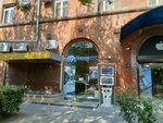 Eurolab (Isahakyan Street No:14), tıbbi laboratuvarlar  Erivan'dan