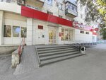 Мировые судьи, судебный участок № 91, 140 (Udmurtskaya Street No:91), sulh hakimi  Volgograd'dan
