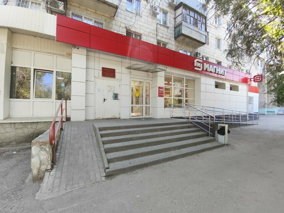 Sulh hakimi Мировые судьи, судебный участок № 91, 140, Volgograd, foto