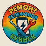 Ремонт телефонов (ulitsa Rozy Lyuksemburg No:44), telefon tamir servisi  Buinsk'ten (Bua'dan)