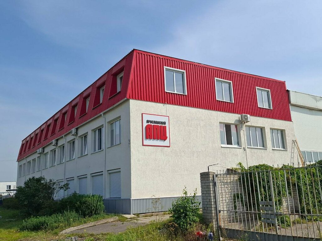 Tarım makineleri, ekipmanlar Yaroslavl agrarno-promyshlennii centre, Yaroslavskaya oblastı, foto