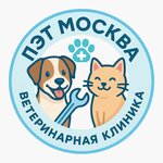 Pet (Mosfilmovskaya Street No:17/25), veteriner klinikleri  Moskova'dan