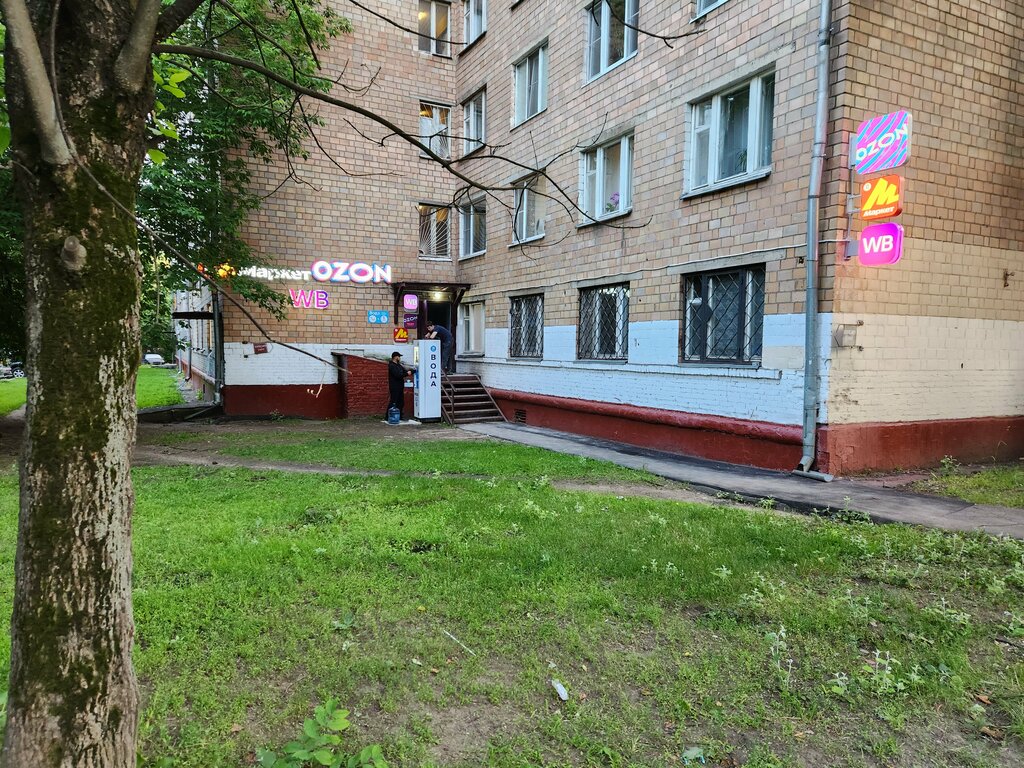 Teslimat noktası Wildberries, Moskova, foto
