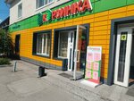 Kaspi (Chelábınskaıa kóshesi No:6), ödeme terminali  Kostanay'dan