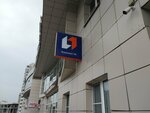 ПСБ (Kalinina Avenue No:92), ödeme terminali  Pyatigorsk'tan