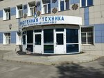 Ntk Kriogennaya tekhnika (ulitsa 22-go Partsyezda No:97), eğitim merkezleri  Omsk'tan