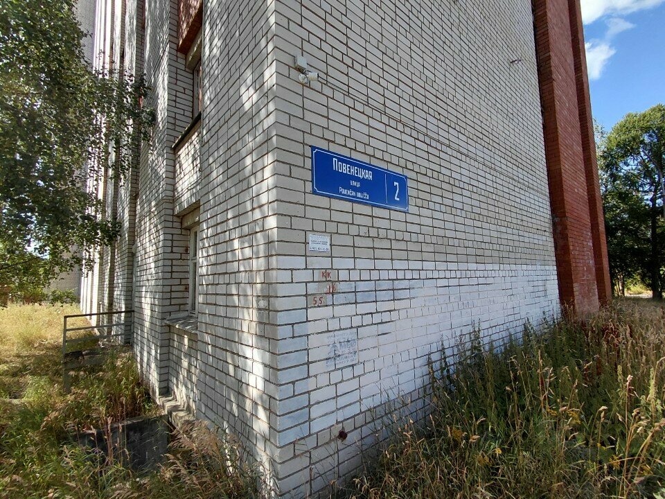 Tatil köyleri Onego, Petrozavodsk, foto