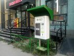 Zhivaya voda (Altyn Orda kóshesi No:6/40к3), su otomatı  Almatı'dan