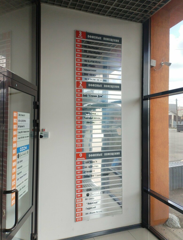 Özel üretim araç ve ekipmanları Мегастрой174, Çeliabinsk, foto