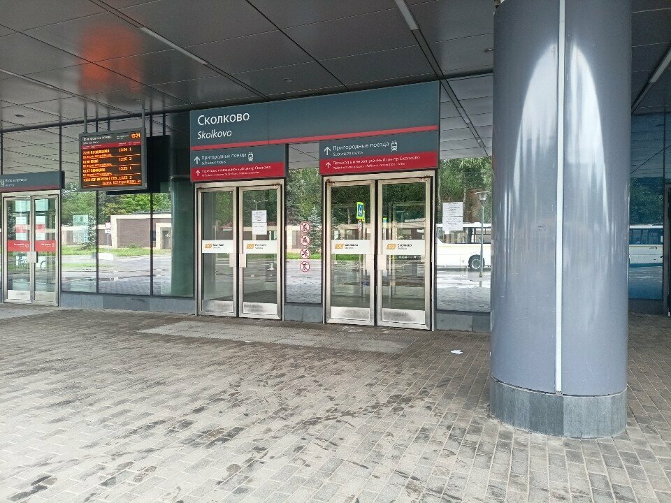 Uçak ve demiryolu biletleri ЦППК, Moskova ve Moskovskaya oblastı, foto