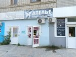 Atelye (4-ya Prokatnaya ulitsa No:15), terziler  Saratov'dan