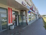 Мастерская по ремонту обуви (ulitsa Akademika Dmitriya Kozlova No:15, posyolok gorodskogo tipa Stroykeramika), anahtarların imalatı ve onarımı  Samarskaya oblastından