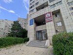 Массажный салон (Sportivnaya Embankment No:4), masaj salonları  Voronej'den