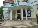 Home Invest (Aleksandra Nevskogo Street No:76В), emlak ofisi  Kaliningrad'dan