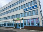 Столовая (Poselkovaya Street No:12с2), kantin, yemekhane  Saint‑Petersburg'dan
