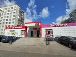 Ozon (Stroiteley Avenue No:33А), parsel otomatı  Penza'dan