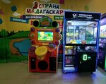 Jungle Drummer (Revolyutsionnaya Street No:52А), oyun makinesi  Tolyatti'den (Togliatti'den)