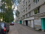 Sberbank of Russia (ulitsa Marshala Sokolovskogo No:14), ödeme terminali  Smolensk'ten