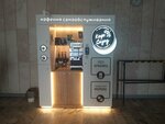 Кофе Саунд (Prytyckaga Street No:62М), kahve otomatı  Minsk'ten
