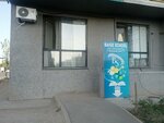 Baige (Altyn Orda kóshesi No:6/37к2), çocuk gelişim merkezleri  Almatı'dan