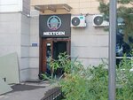 Nextgen (No:4, Esıl audany, Kamal turǵyn úı kesheni), bilgisayar kulübü  Astana'dan