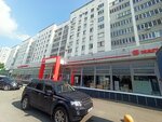 Azer Turk (Tatarstan Street No:13, Vakhitovskiy City Administrative District), market  Kazan'dan
