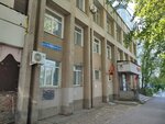 Regional organization of the builders' Trade Union (Gleba Uspenskogo Street No:12), sendikalar  Perm'den