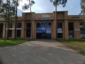 Mi Amo. Studio (Vsevolozhskiy prospekt No:14, Vsevolozhsk), güzellik salonu  Vsevolgsk'tan