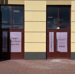 Марафет (Obraztsovaya ulitsa No:2, territoriya Pulkovskoye), güzellik salonu  Saint‑Petersburg'dan