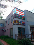 Мир (Lenina Street No:60А), pencere üretim, satış ve montaj firmaları  Zerechny'den