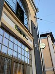 Litera (Respublikanskaya Street No:61), kafe  Yaroslavl'dan
