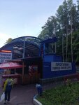 Уфимская канатная дорога (Republic of Bashkortostan, gorodskoy okrug Ufa, Oktyabrskiy District, Ufimskaya kanatnaya doroga), diğer gişeler  Ufa'dan