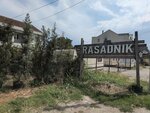 Greenland Komarov (Novosadski put No:79, Novi Sad), fidan yetiştiriciliği  Güney Backa İlçesi'nden