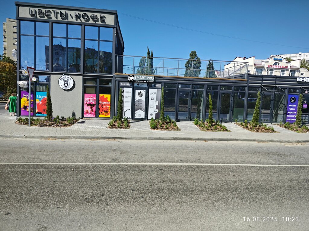 Telefon tamir servisi SmartPro, Sevastopol, foto