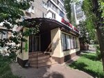 Для сада (ulitsa Kosmonavta Komarova No:2), bahçecilik mağazaları  Voronej'den