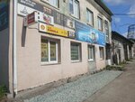 Барид (Industrialnaya ulitsa No:20А), hidrolik ve hava basınçlı ekipman firmaları  Nijni Tagil'den
