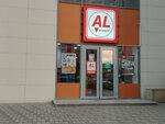 GoldenPay (Heydar Aliyev Avenue No:189B), ödeme terminali  Bakü'den