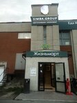 Simba. group (Elektrikov Street No:3), ev temizlik ürünleri  Yekaterinburg'dan