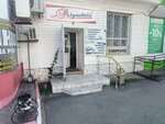Elita (Iýrıı Gagarın kóshesi No:15), pasta, şekerleme ve tatlı  Kostanay'dan
