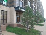 Notary Kulimbetova R.S. (Qabanbaı Batyr dańǵyly No:59Б), noterler  Astana'dan